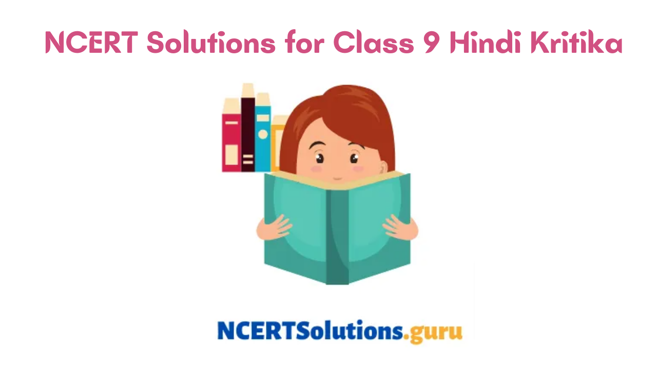 NCERT Solutions For Class 9 Hindi Kritika PDF Download NCERT Solutions For Class 9 Hindi Kritika PDF Download